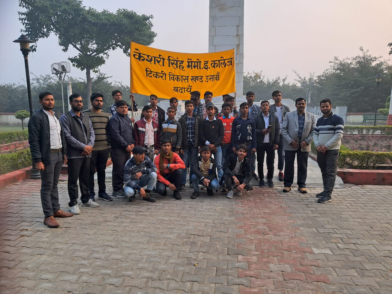 Photo Gallery – KSM INTER COLLEGE